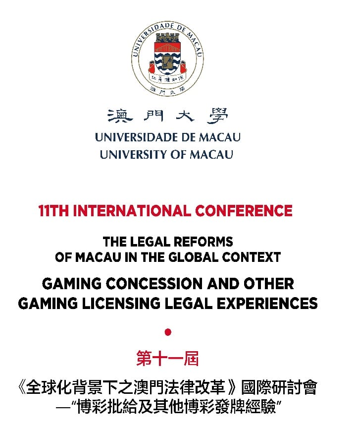 Faculty of Law 法學院