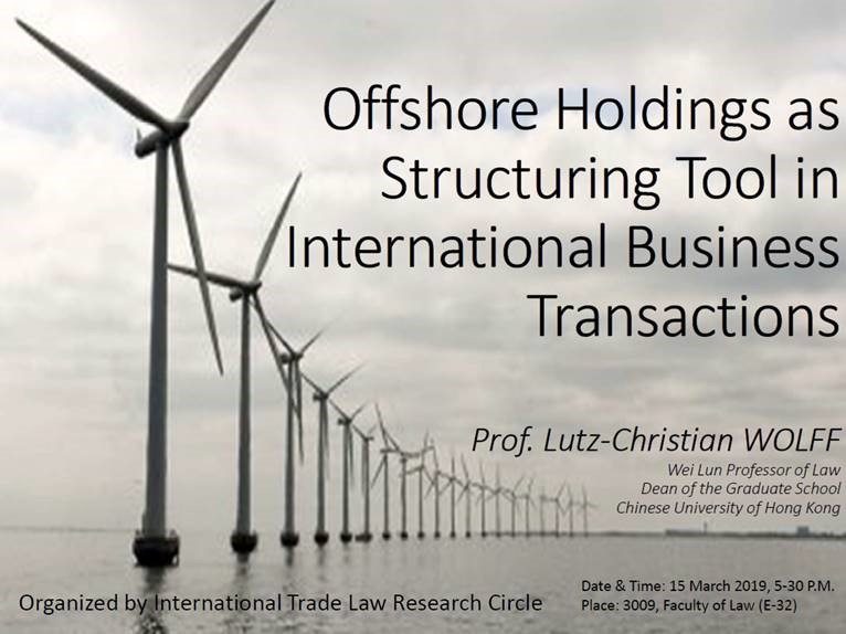 Faculty of Law 法學院