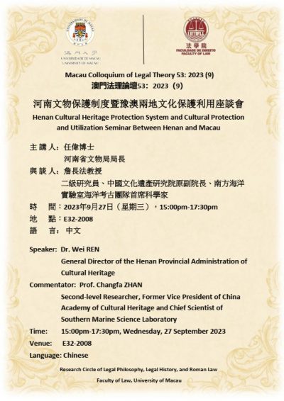 Henan Cultural Heritage Protection System and Cultural Protection and ...