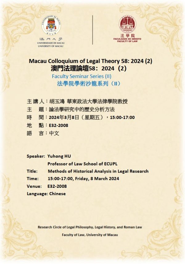 Methods of Historical Analysis in Legal Research - Faculty of Law ...