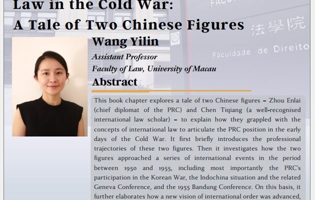 Seminar Archives - Page 6 of 17 - Faculty of Law | University of Macau